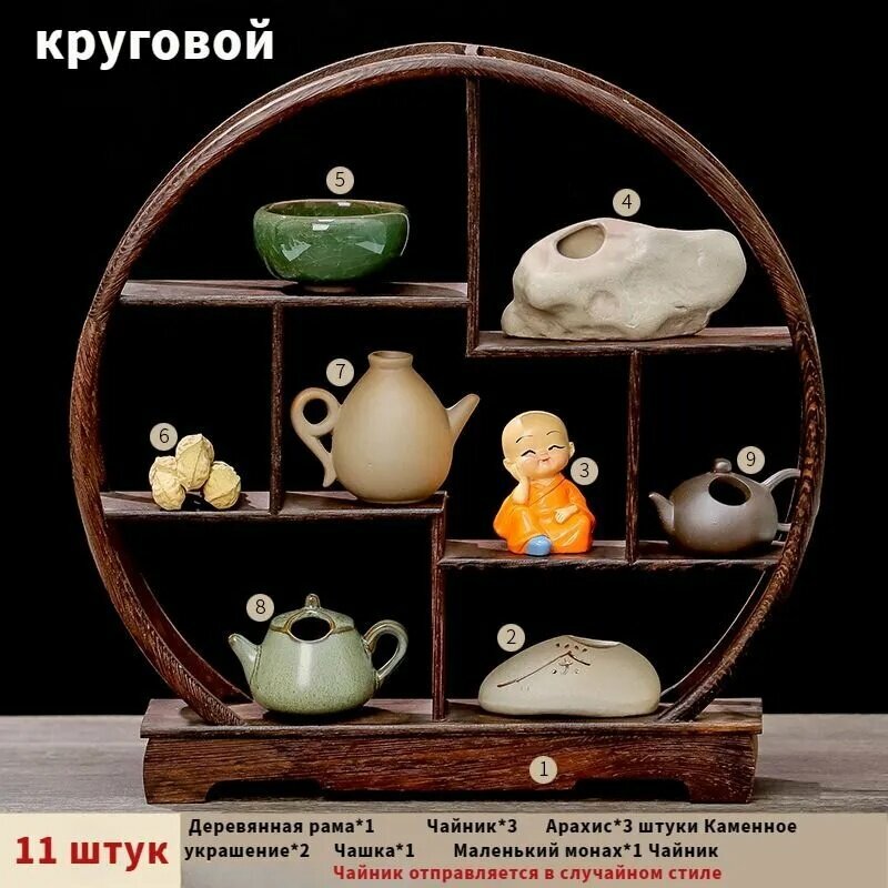 Украшение рабочего стола/ набор из 11 предметов，Украшения в китайском стиле