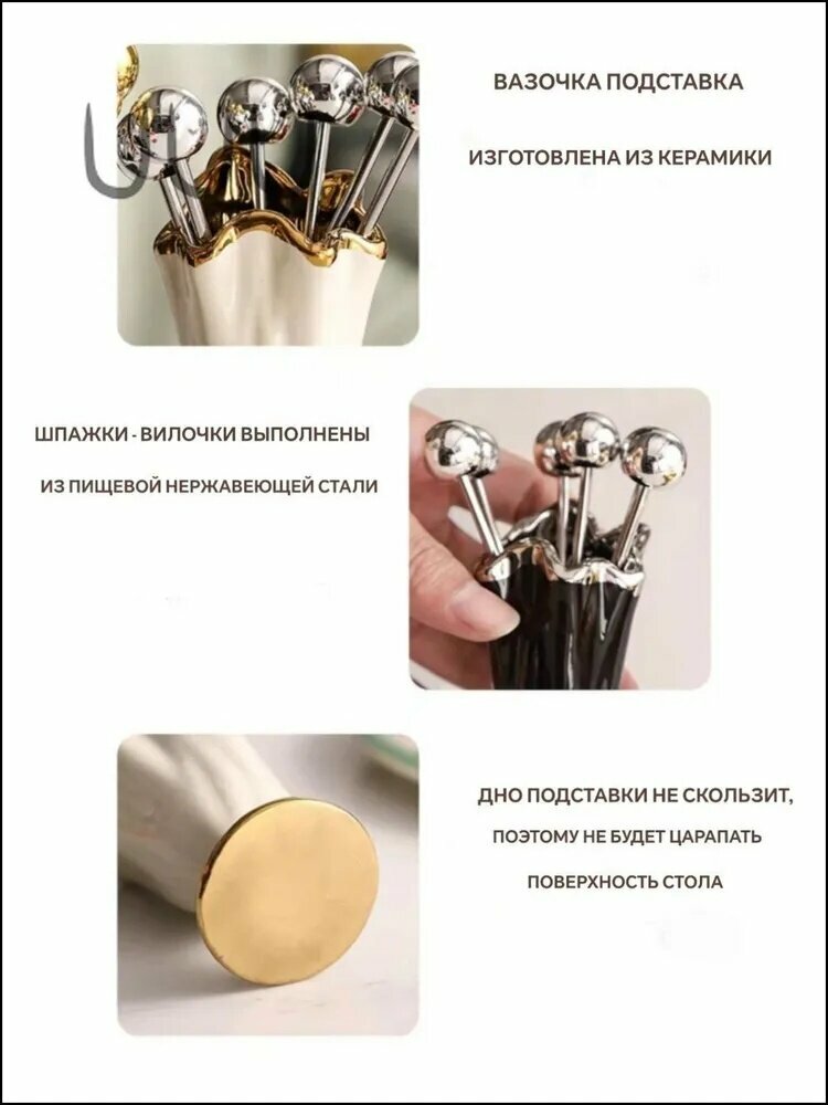 Шпажки для канапе — фото 1