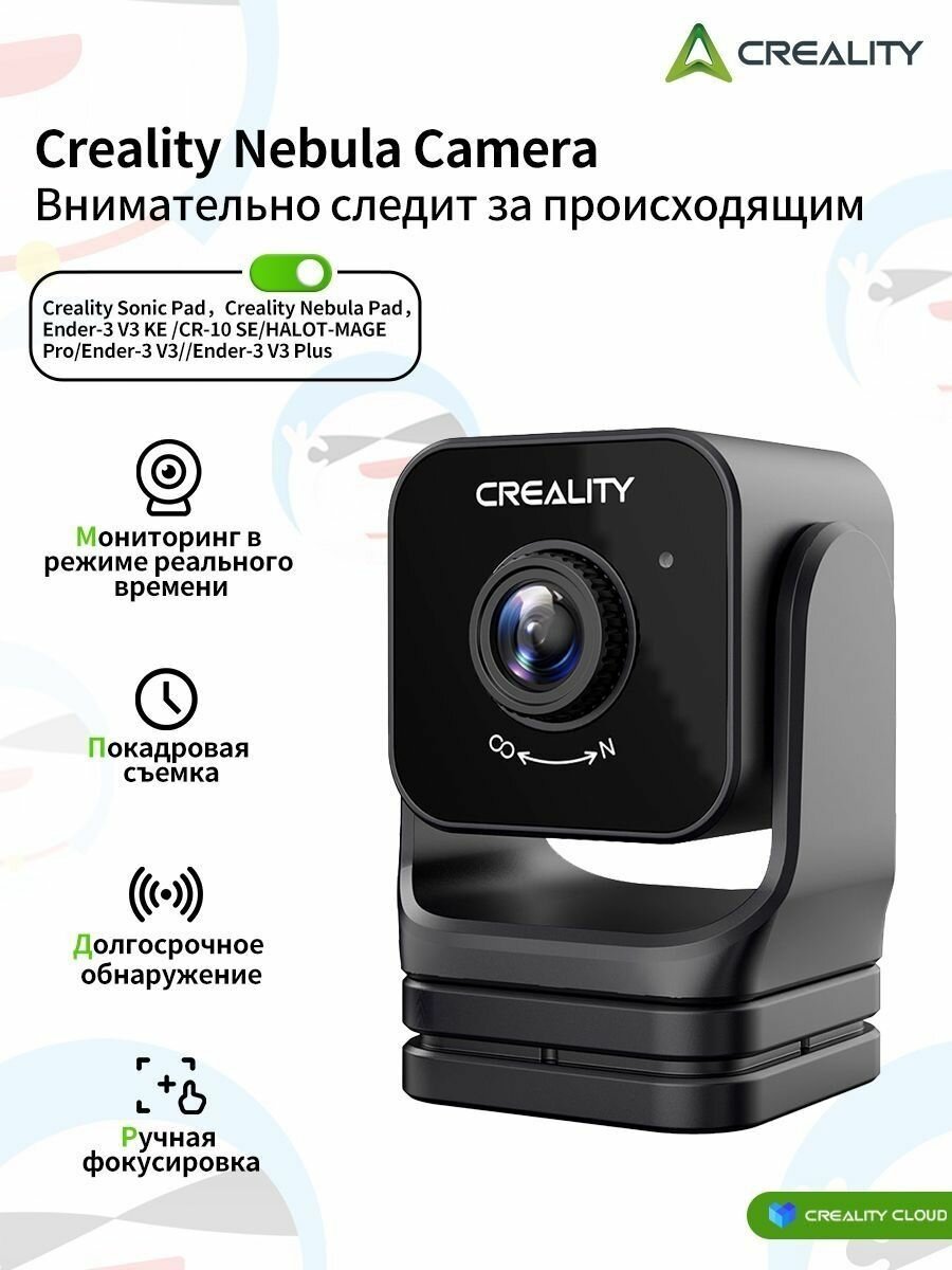 Полимерная пленка для 3D-печати