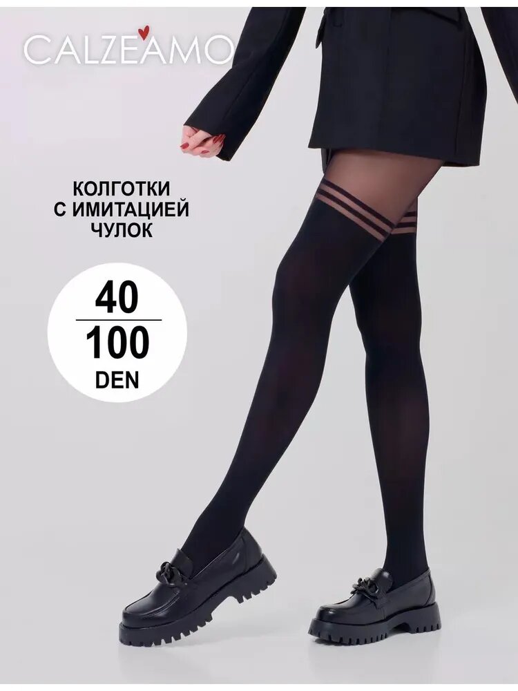 Колготки чулки и колготки, 40 ден, 1 шт