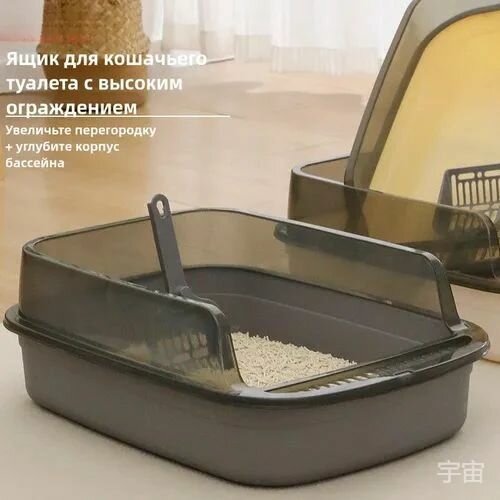 Туалет-домик для кошек , Лоток для кошек, кошачий лоток с сеткой,402813сантиметр