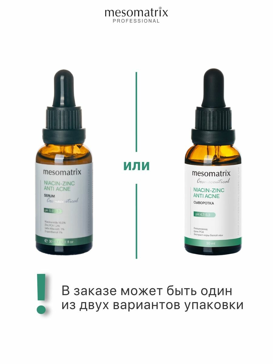 Распродажа — фото 1