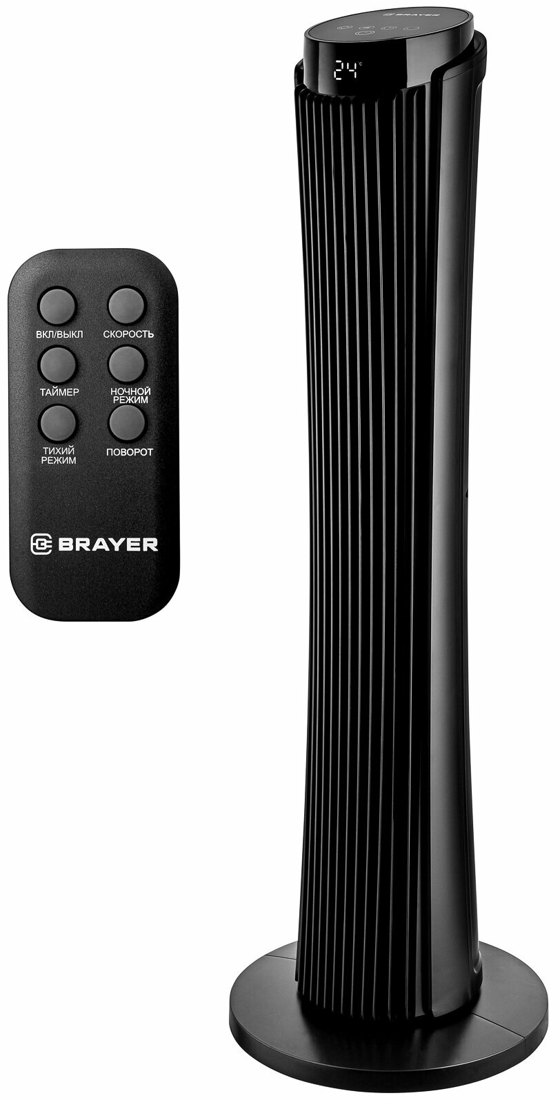 Колонный вентилятор Brayer 4983BR