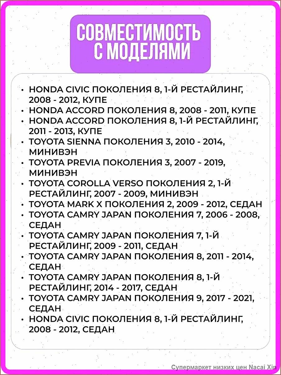 Парктроник, для штатной установки, с держателем датчика, врезной — фото 1