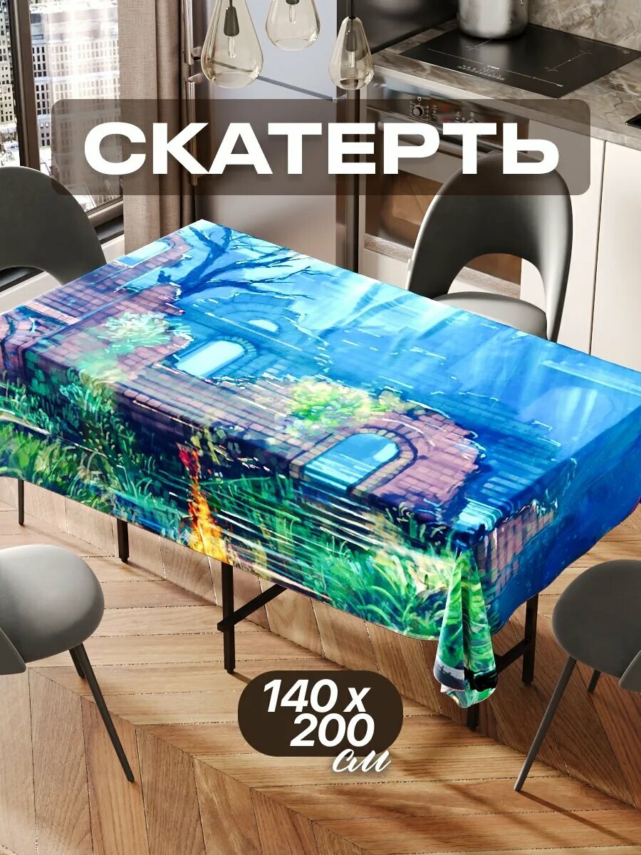 Скатерть на стол 140х200 текстильная для кухни дома