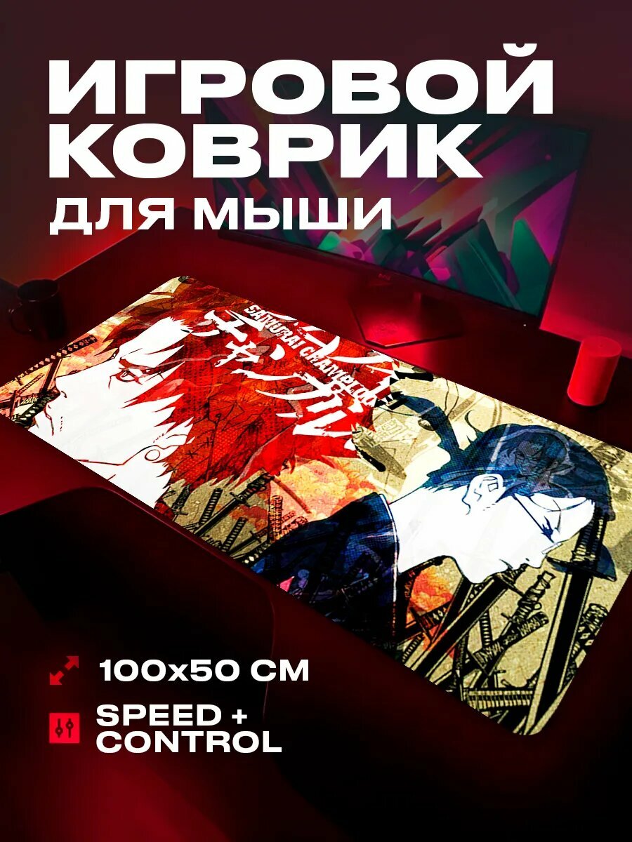 Коврик для мыши большой игровой Самурай Чамплу 100 50 аниме