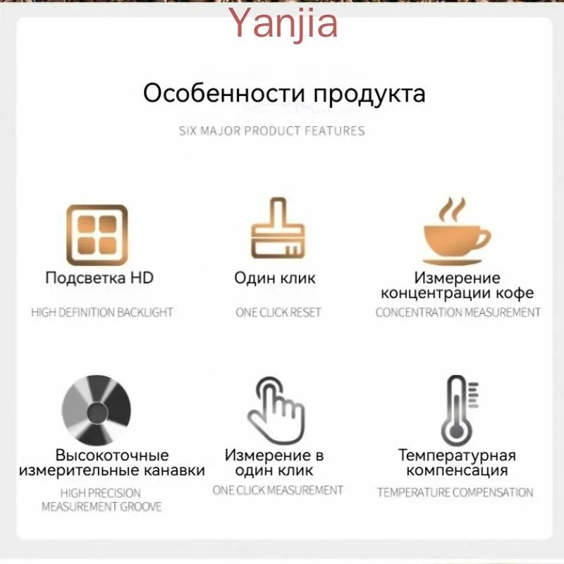 Кулинарный термометр — фото 1