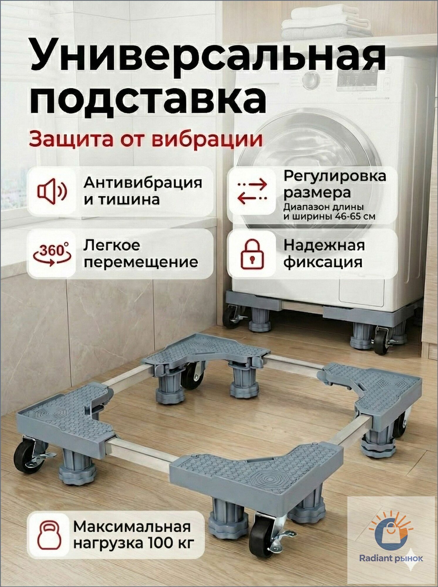 Полка Напольная, 65х10х65 см