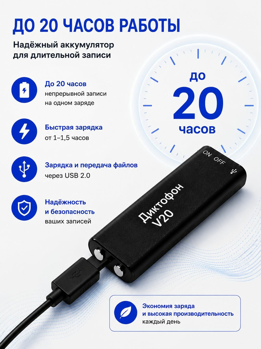 Мини диктофон с датчиком голоса — фото 1