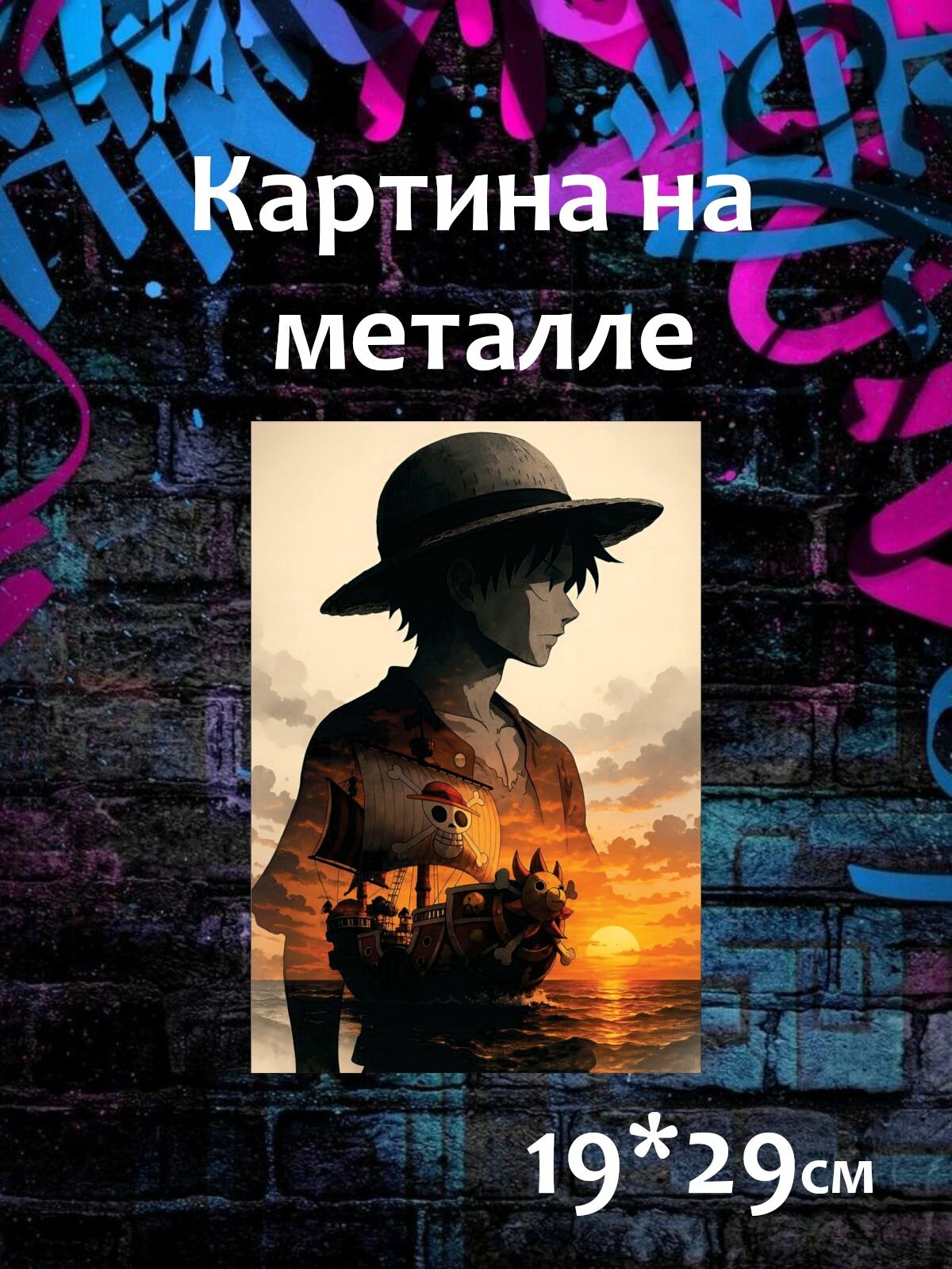 Картина на стену интерьерная металлическая аниме