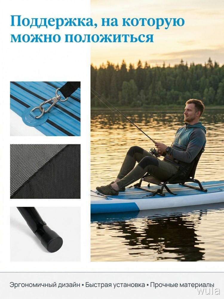 Набор для серфинга Koetsu, портативный, с креслом, для пляжа, 140x50 см — фото 1