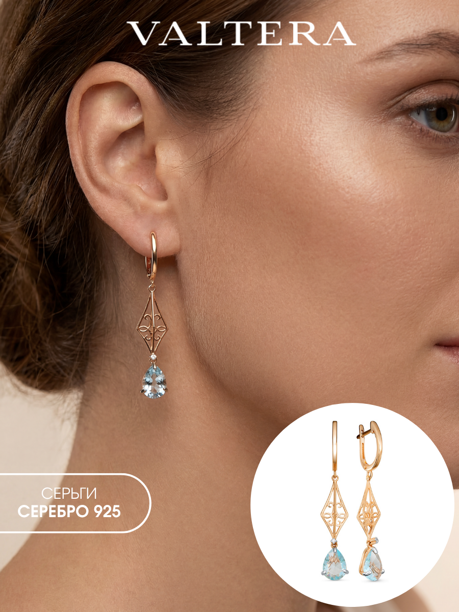 Серьги, серебро, 925 проба, золочение, родирование, фианит