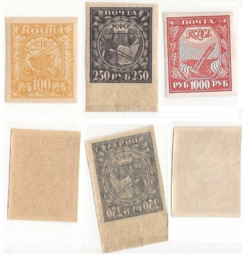 1921-006 008 011 Серия Набор марок 3 шт РСФСР Стандартный выпуск III O