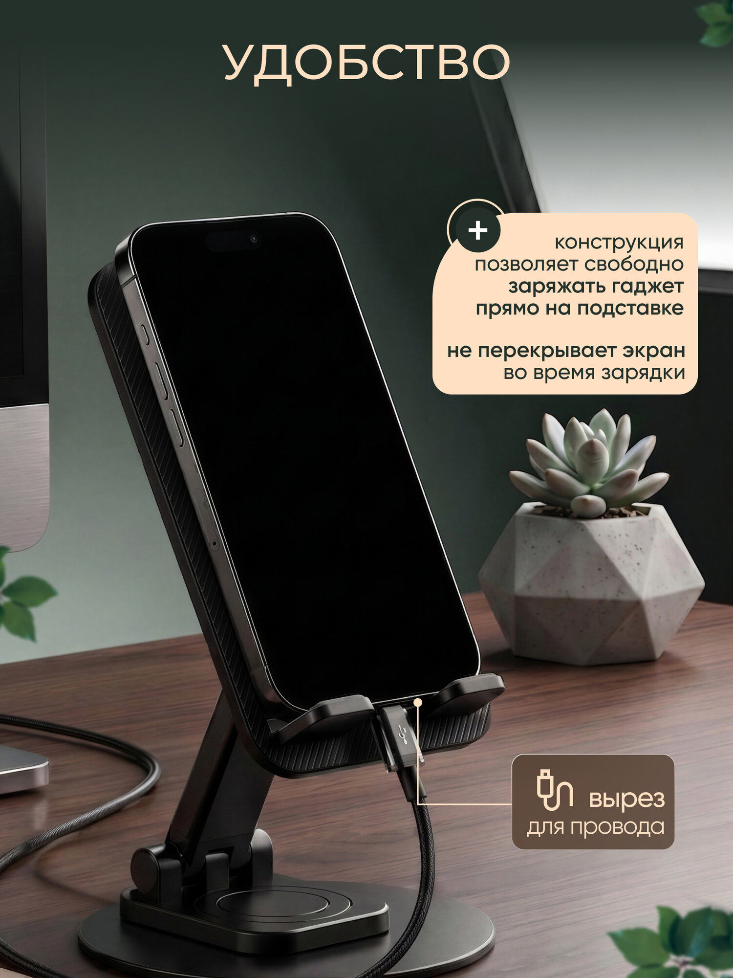 Подставка для телефона, планшета настольная складная. Вращение на 360 градусов, черная — фото 1