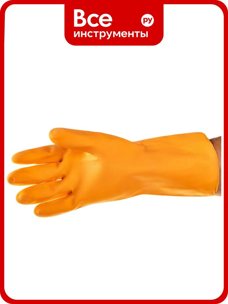 Латексные перчатки ULTIMA ULTRA GUARD ULT140р.10/XL
