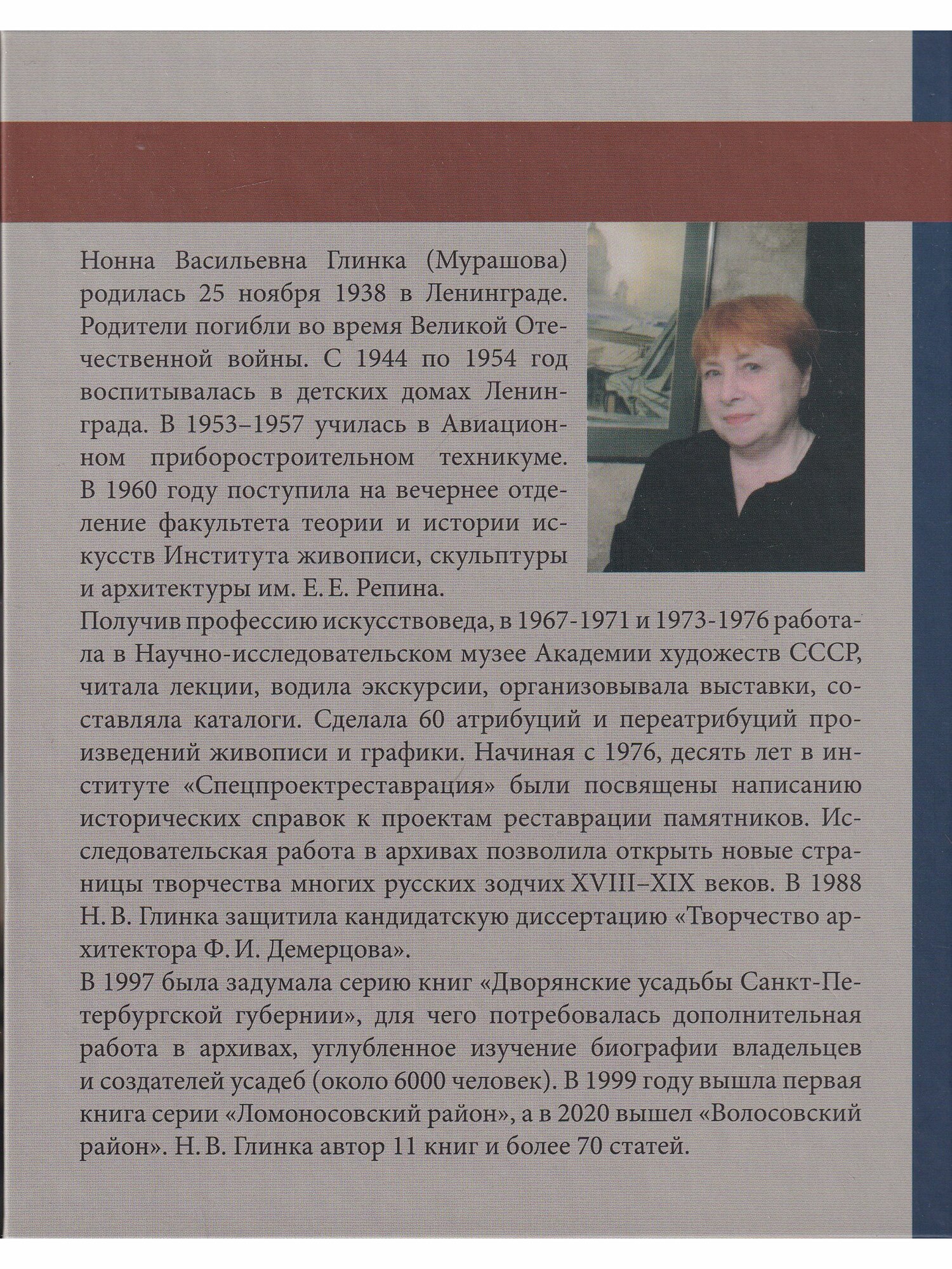 Исповедь автора — фото 1