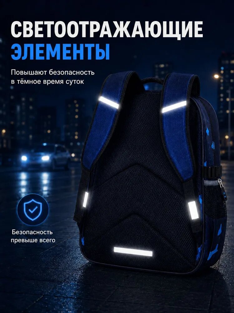 Рюкзак школьный для детей 1-5 классов, космический, черный, 43х30х15 см — фото 1