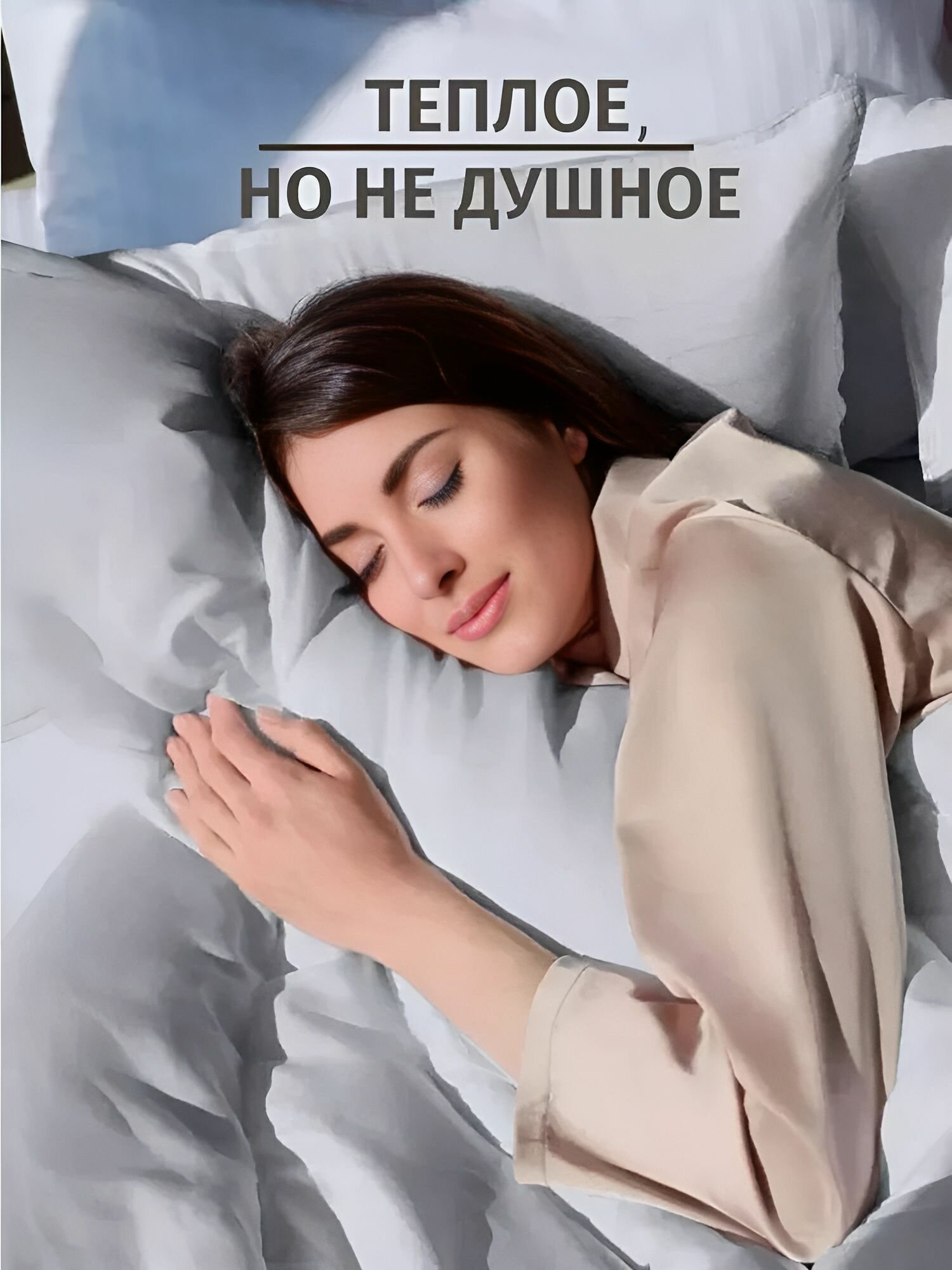 Одеяло "Верблюд" 2 спальное, микрофибра, искусственное волокно, 172 см x 205 см