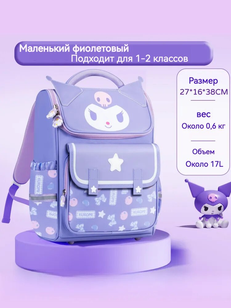 Youqi Рюкзак