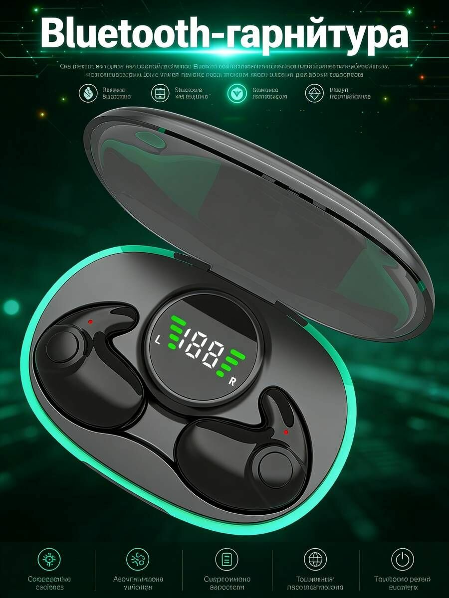 Наушники беспроводные с микрофоном, Bluetooth, USB Type-C, черный гарнитура для телефона для компьютера Type-C