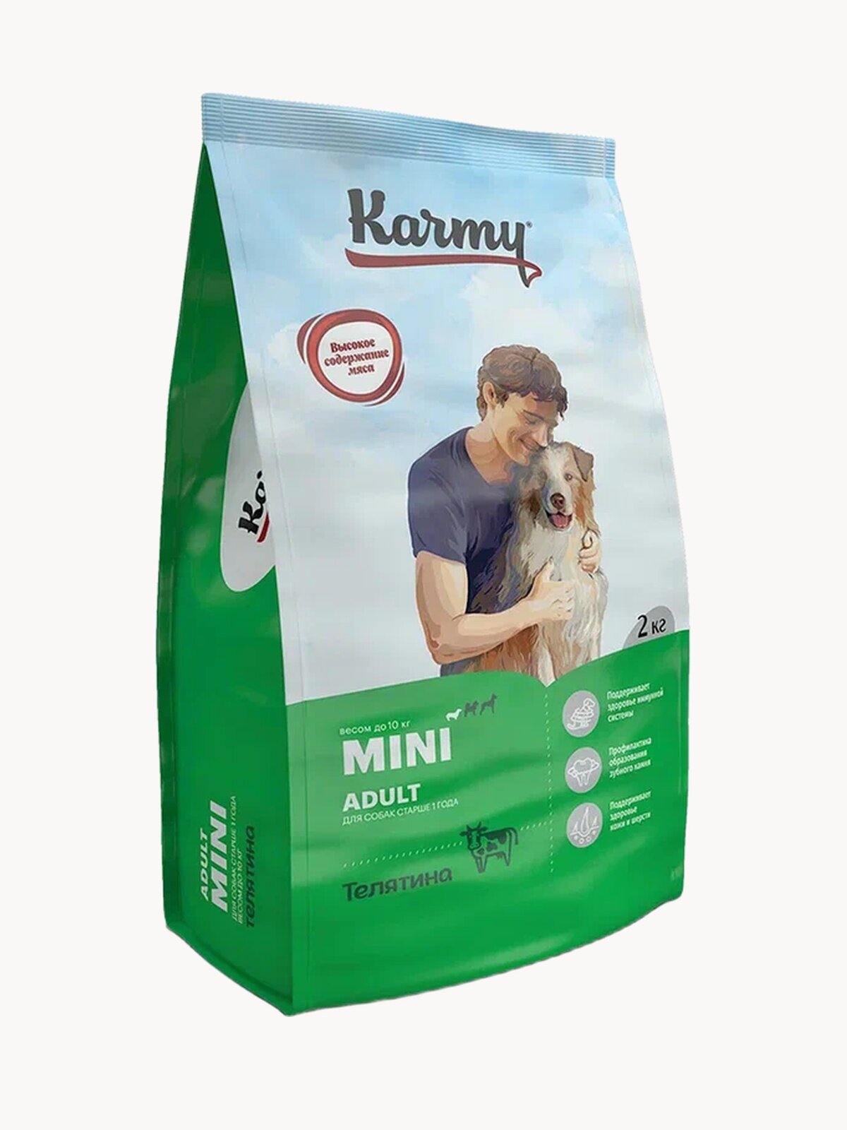 Корм для собак сухой KARMY Mini Adult для взрослых собак мелких пород, Телятина 2 кг.