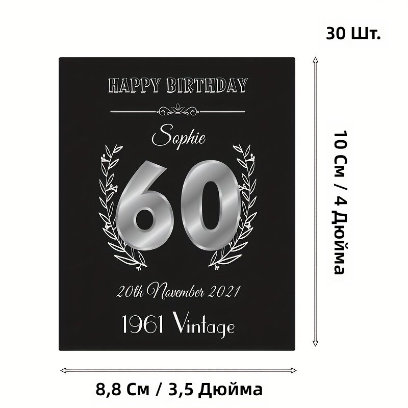 Этикетки для вина 30 шт, размер 3,46 x 3,94 дюйма, дизайн с растительным орнаментом для свадьбы, редактируемые и печатаемые, Q499