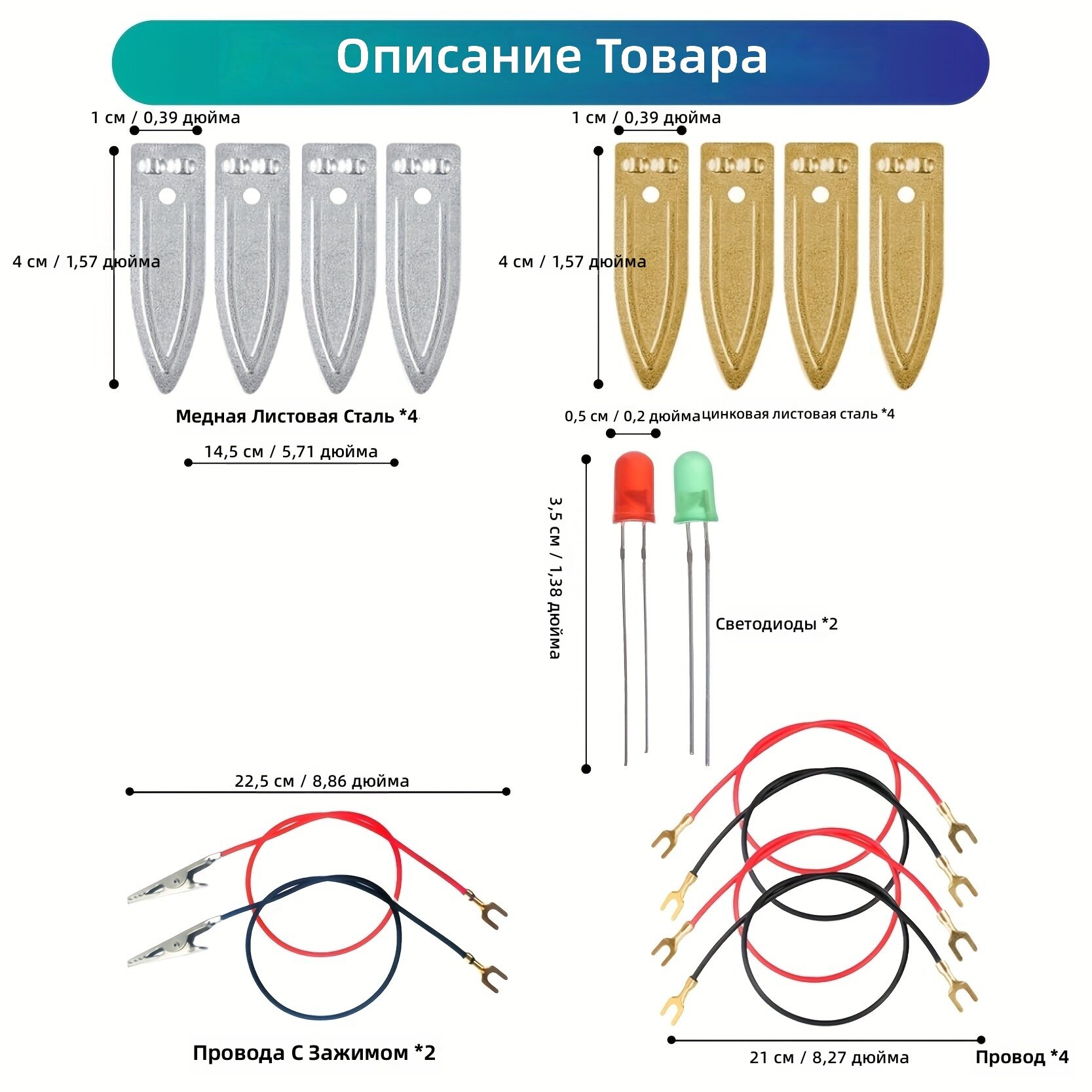 STEM-наборы для экспериментов с фруктами, лабораторные наборы для изучения зелёной альтернативной энергии, проекты по физике и электричеству, материалы для научных экспериментов на основе фруктов, модель A8