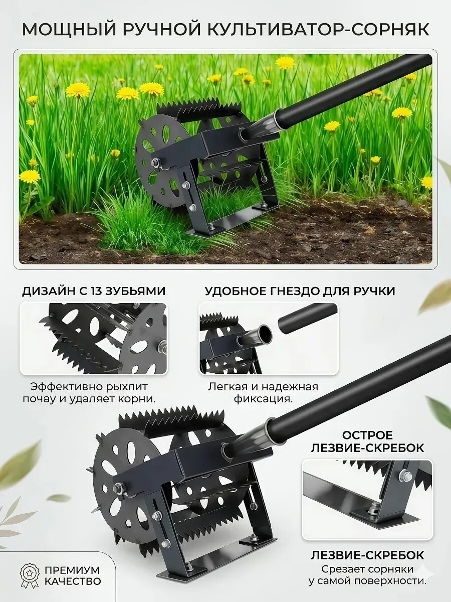 Плуг ручной для огорода — фото 1