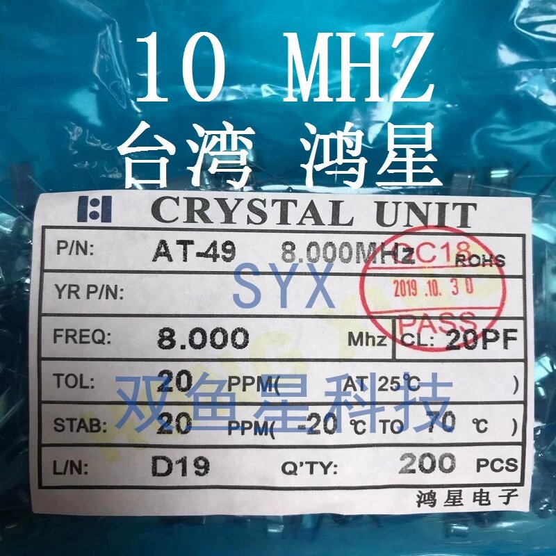 10шт./лот In-line 2-pin passive quartz crystal HC-49S AT-49 10MHZ 10M 20PF 20PPM