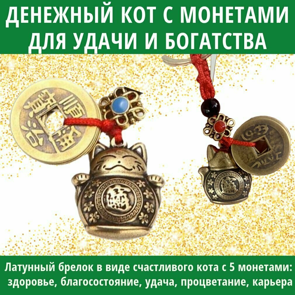 Амулет