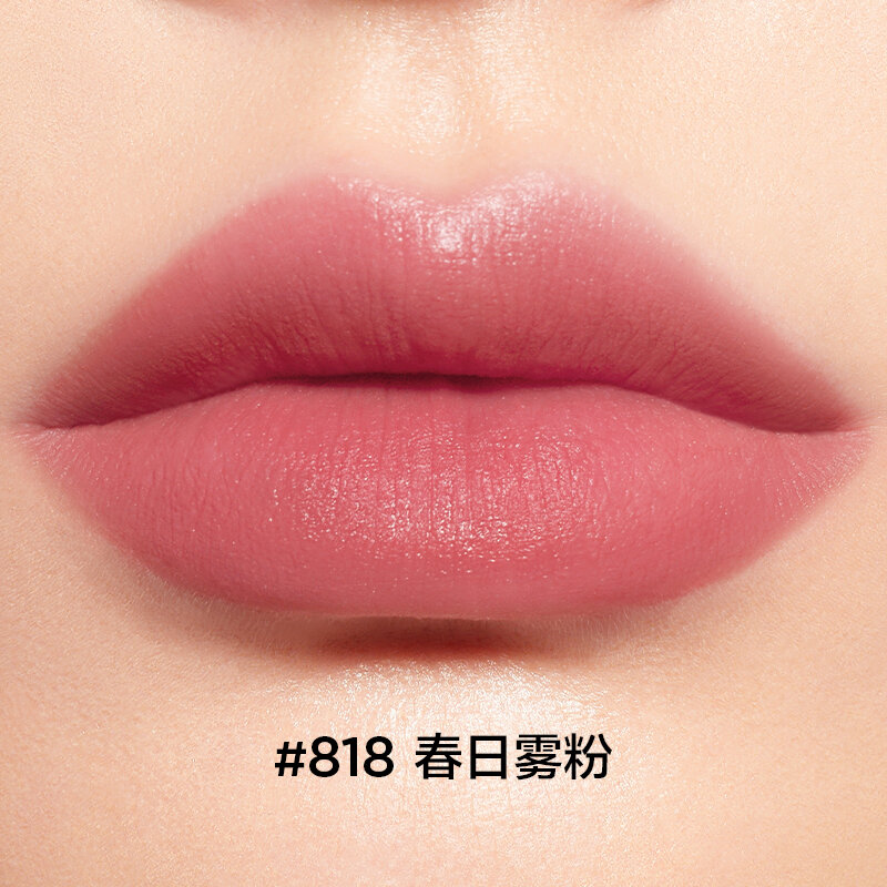 Perfect Diary Bionic Mask Essence Lip Glaze Matte Lipstick Nude Легкая невысыхающая