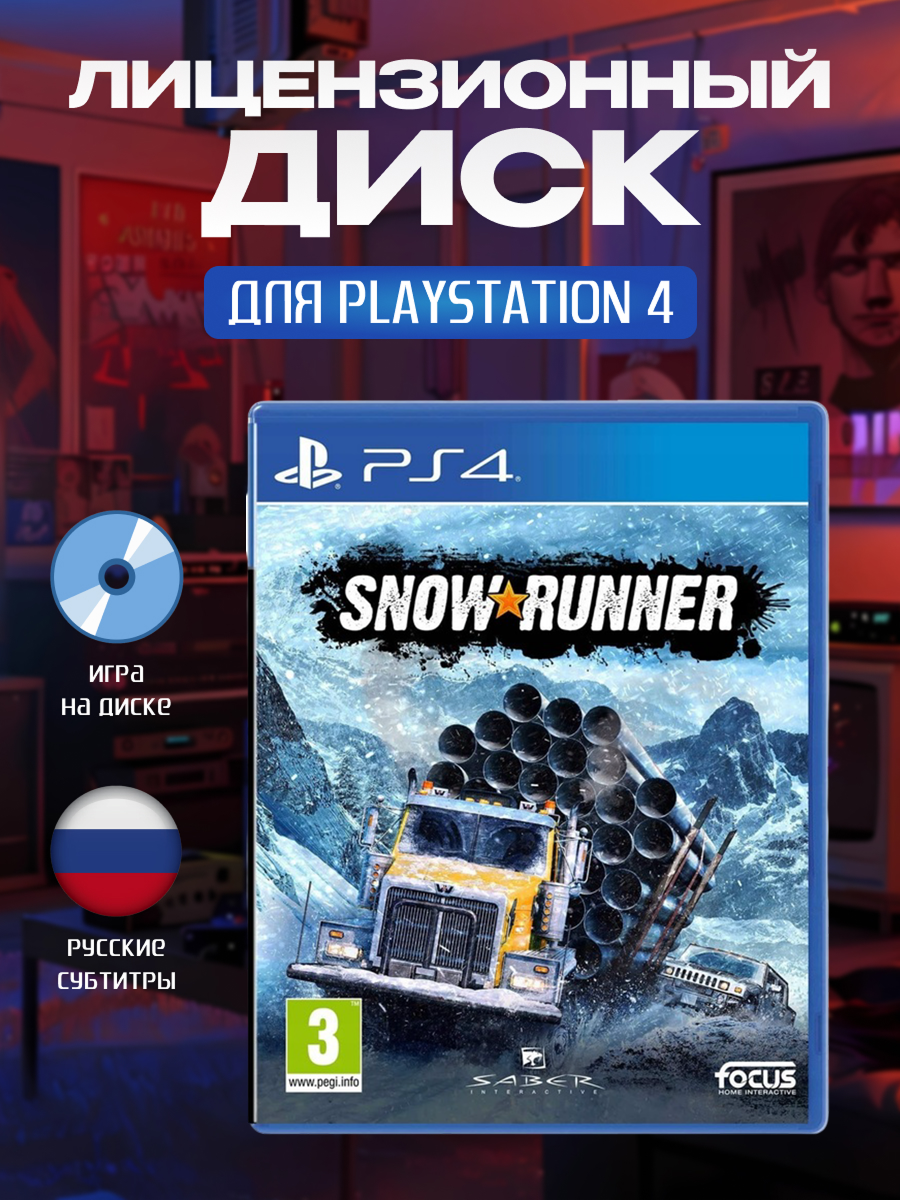 Игра для PlayStation 4 "SnowRunner" от Sony, (Русские субтитры)