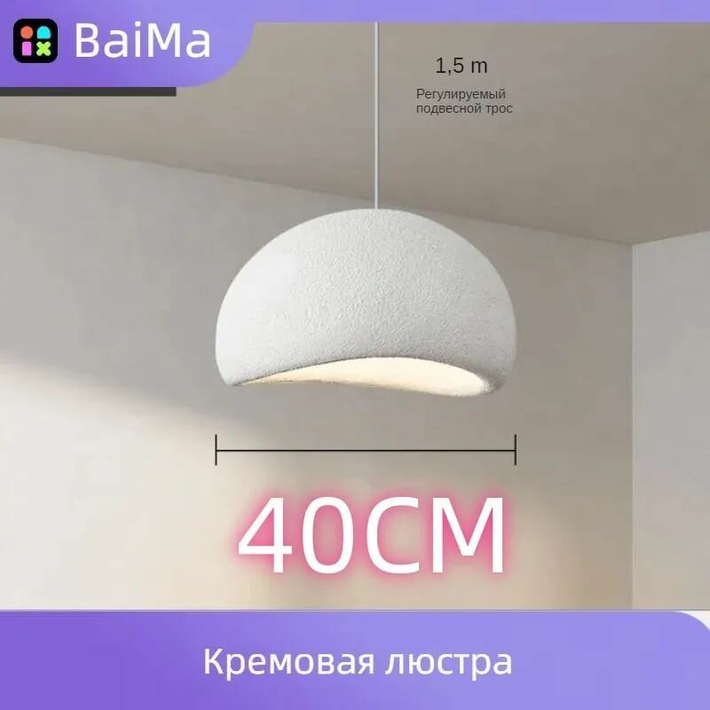 Красивая люстра