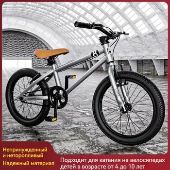 Велосипед Горный, Городской, ertongzixingche-01