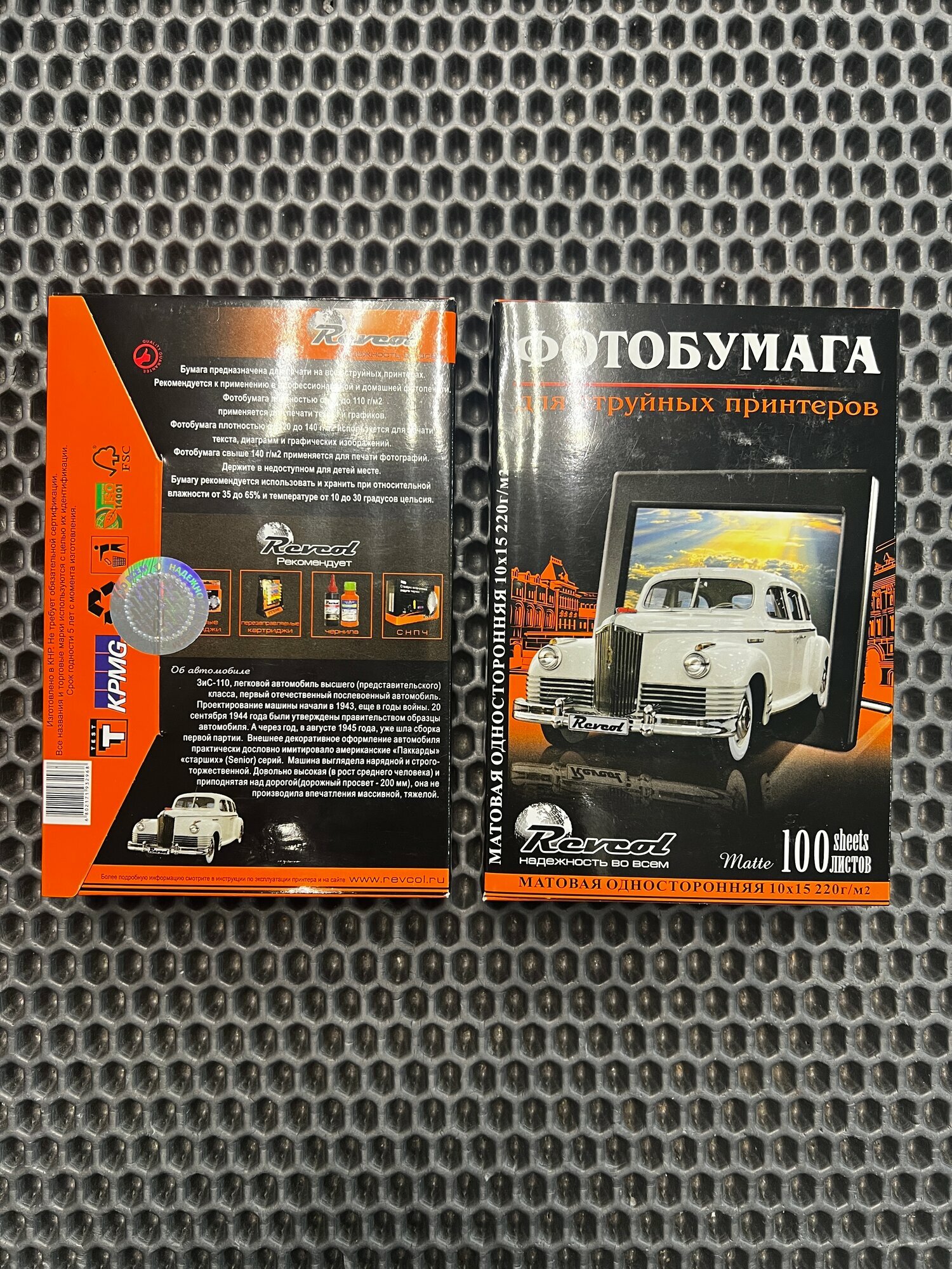 Фотобумага 2 пачки по 100 листов Revcol 10x15 220g/m2 матовая.