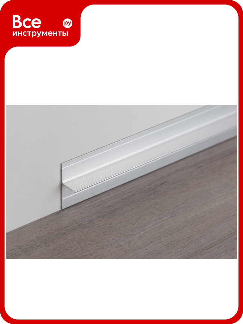 Теневой профиль Волшебная палочка 36x15x15мм серый 2,5м УТ000074831