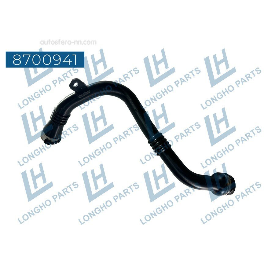 LONGHO 8700941 Патрубок пластиковый (трубка)