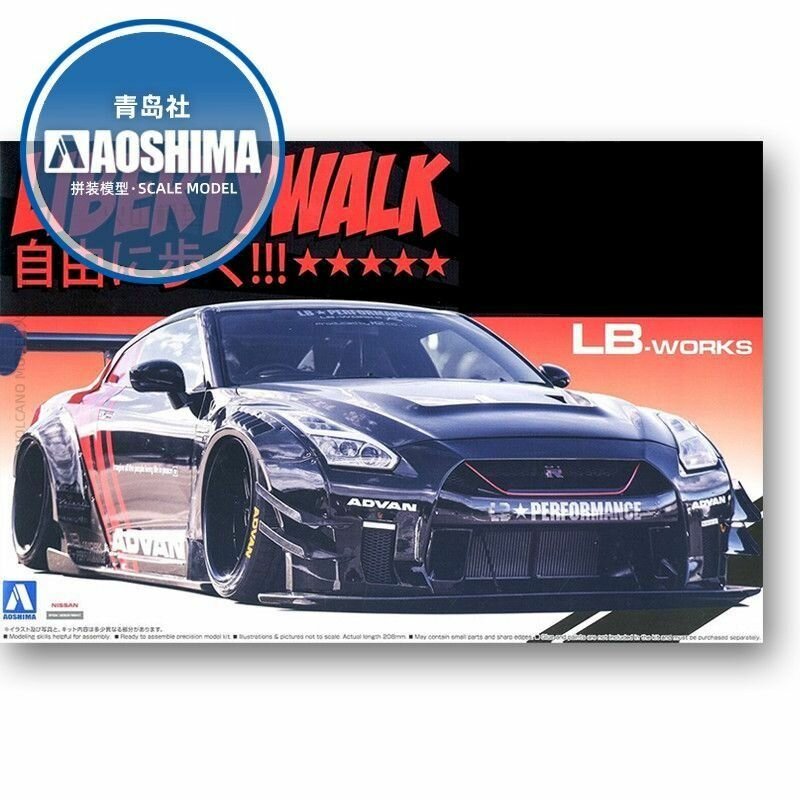 Сборная модель Машинка Aoshima-05592C 1/24 LB Works Nissan R35 GT-R type 2 Ver.2 car model kit