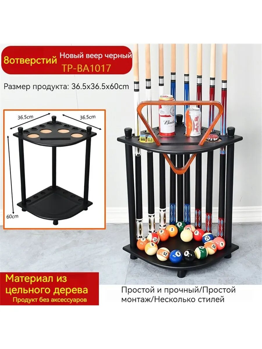 Массивная древесина киевница для бильярда