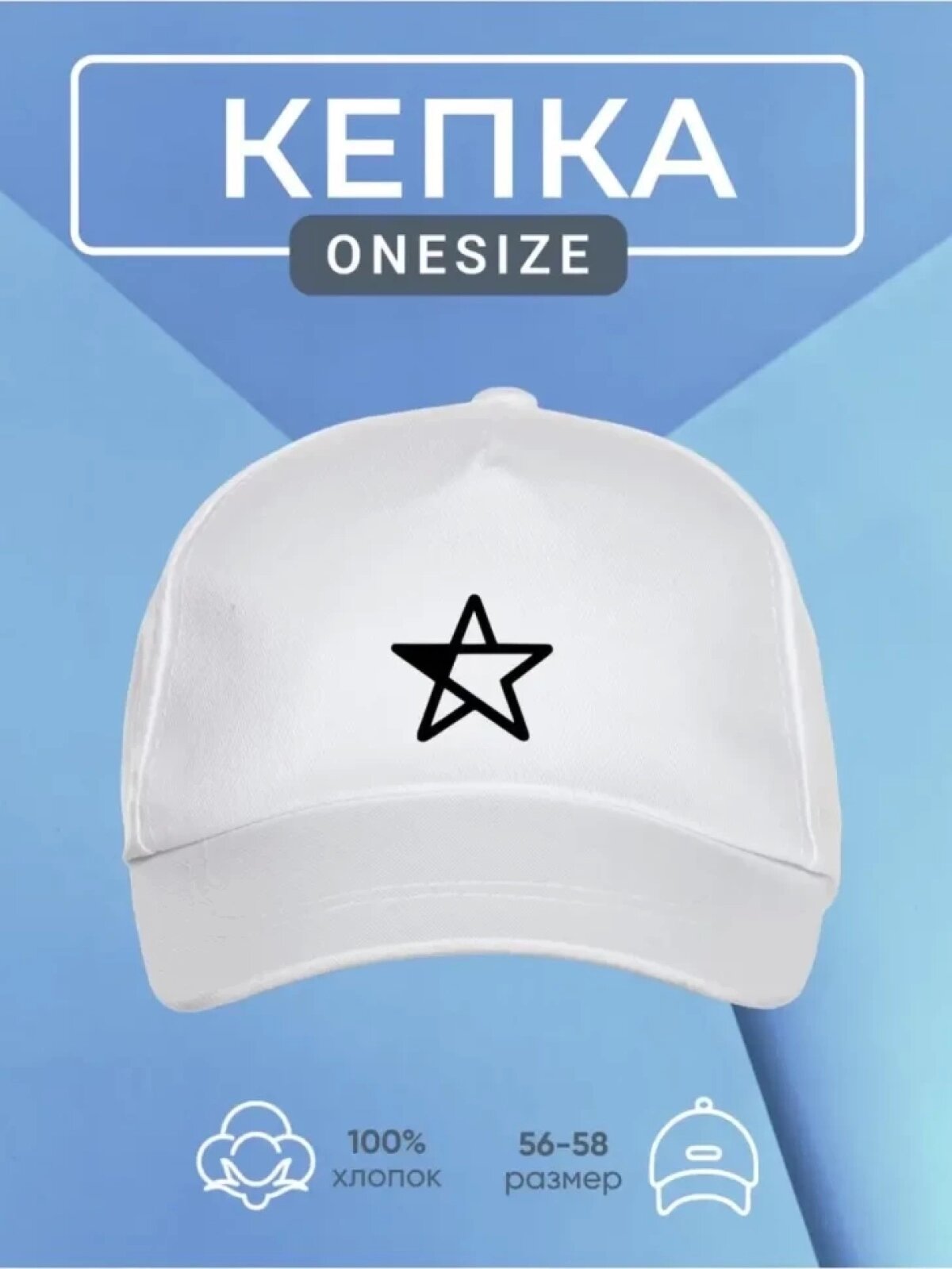 Бейсболка  классика для мужчин и женщин