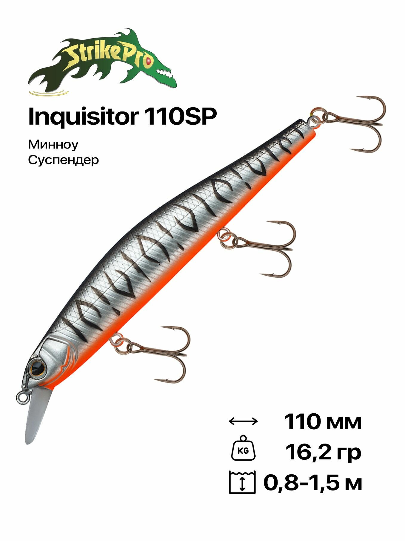 Воблер Strike Pro Inquisitor 110SP, 110 мм, 16,2 гр, 0,8-1,5 м, #A243ES