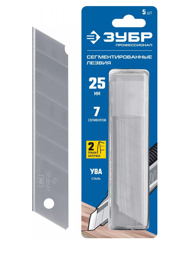 Лезвия сегментированные Профессионал ЗУБР 25 мм, 5 шт.