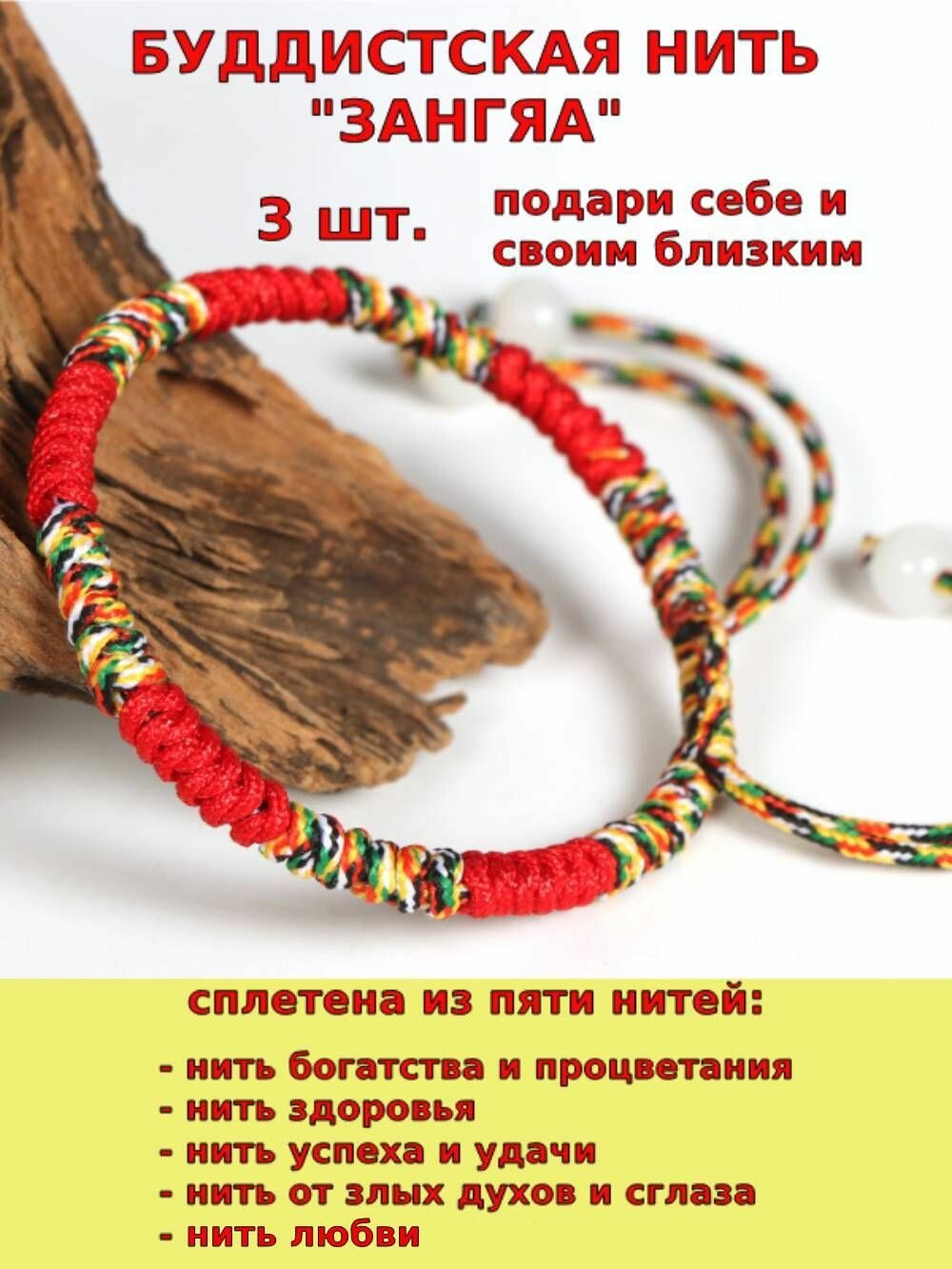 Чокер