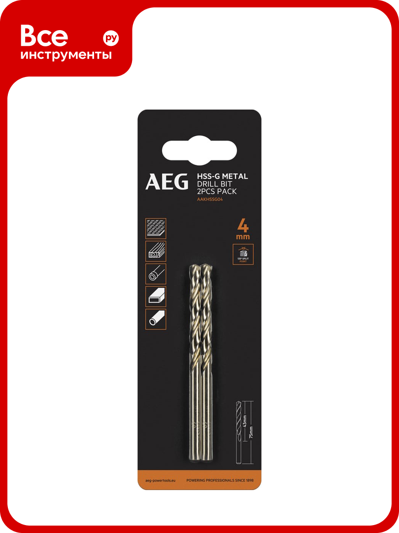 Сверло по металлу HSS-G (2 шт; 4х43х75 мм) AEG AAKHSSG04, дрелей