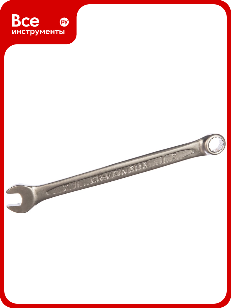 Комбинированный ключ Gigant 7мм, Сталь Cr-V, GCW07