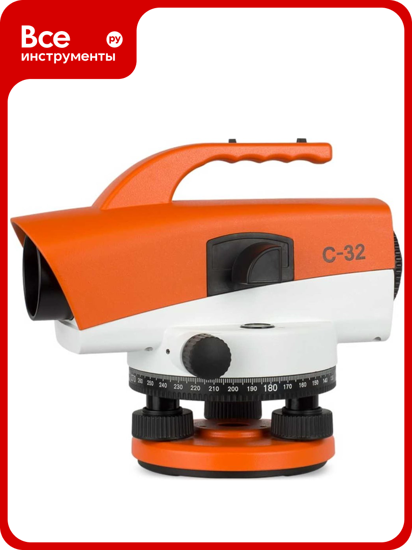 Оптический нивелир RGK С-32 профессиональный класс оптический визир универсальная резьба под штатив