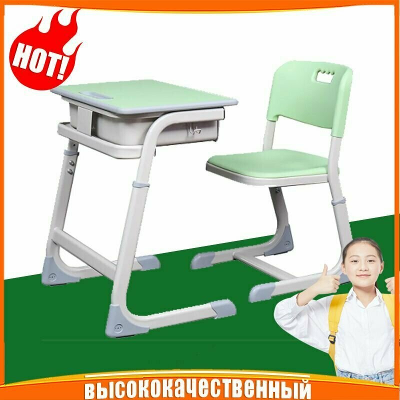 Подъемные столы и стулья