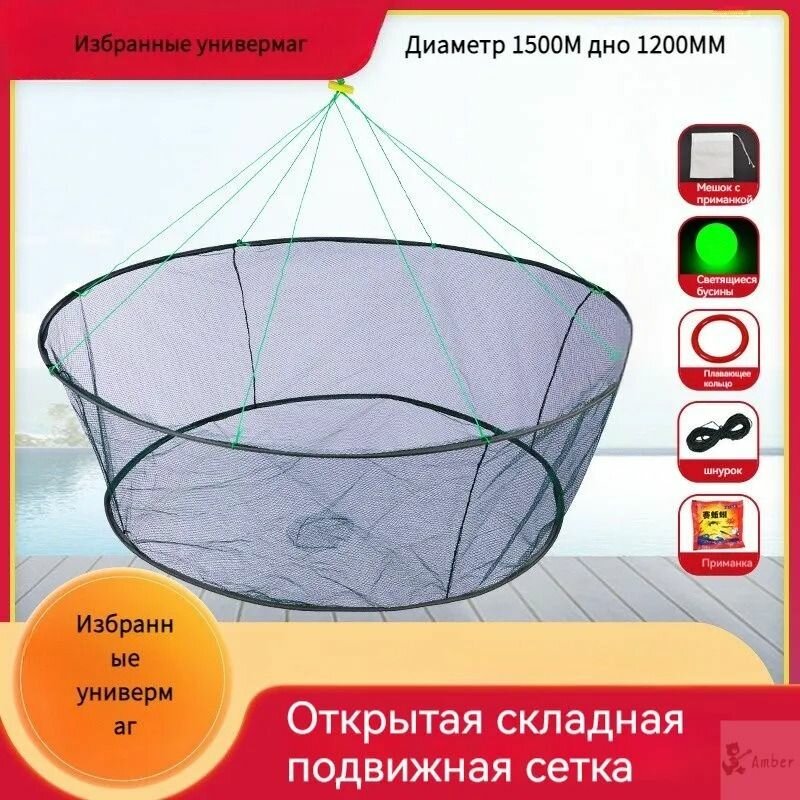 Складной подъемник X8Pro+ многофункциональная сетка (raskolovka/ugrelovka)