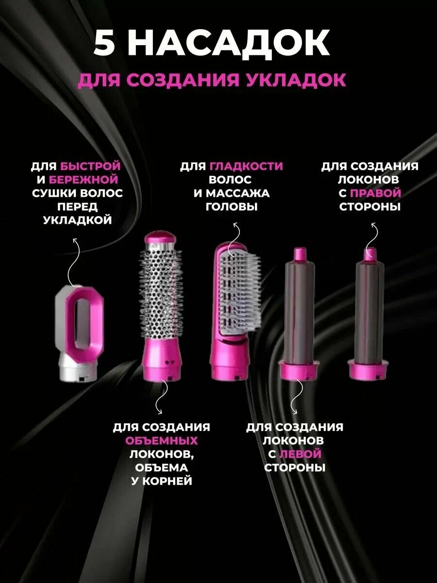 Фен для волос — фото 1