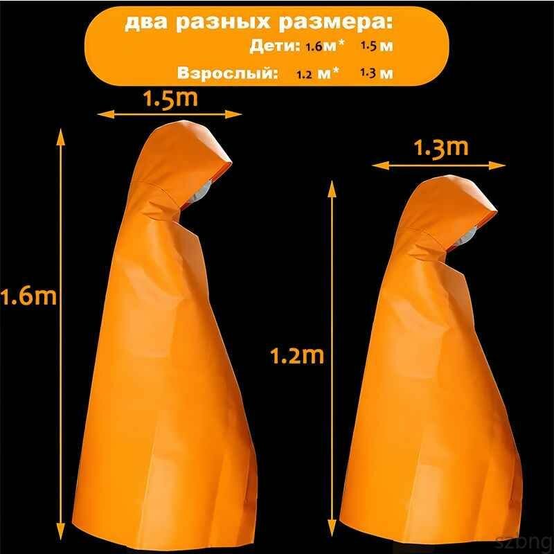 Пожарный инвентарь — фото 1